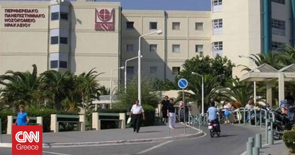 Κρήτη: Στη ΜΕΘ 16χρονος δίνει μάχη για τη ζωή του - Ήπιε νερό από ...