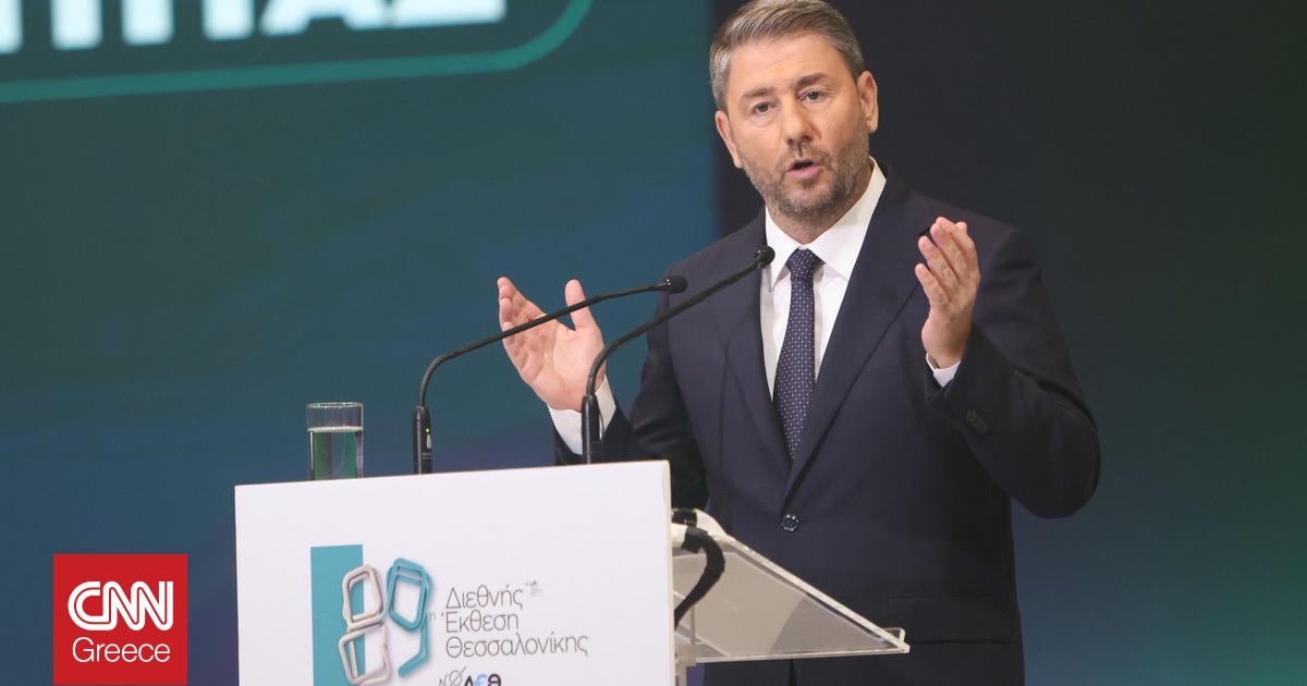 Ανδρουλάκης στη ΔΕΘ: Επαναφορά 13ου μισθού, πρόσβαση για όλους στο ΕΣΥ ...