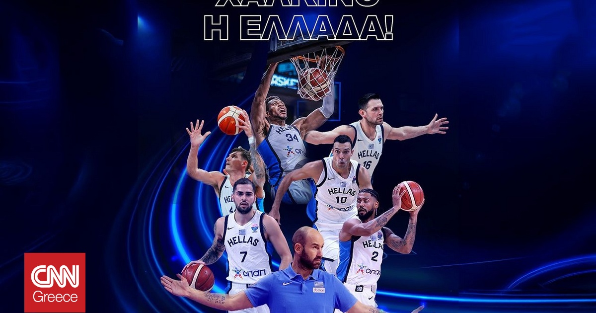 Ελλάδα - Φινλανδία 92-89: Χάλκινη η Εθνική στο Eurobasket - CNN.gr