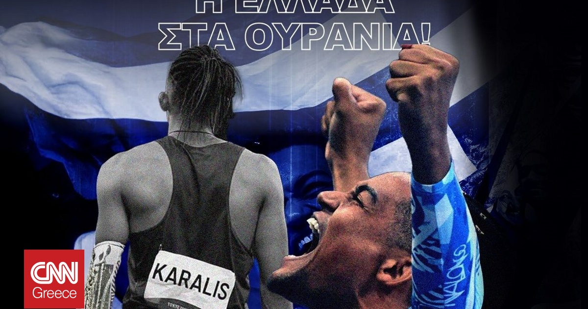 Στα ουράνια ο Μανόλο - Ασημένιος στο Παγκόσμιο Πρωτάθλημα Στίβου του ...