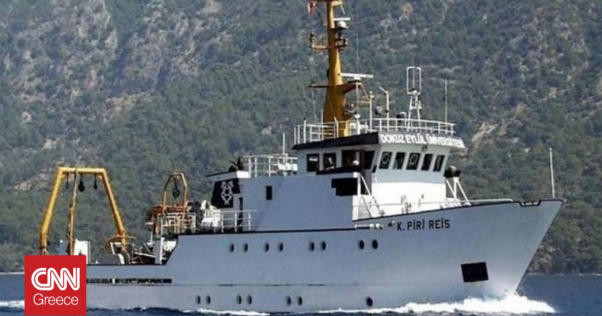 Η Τουρκία βγάζει το «Piri Reis» στο Αιγαίο -Η Navtex που δεσμεύει ...