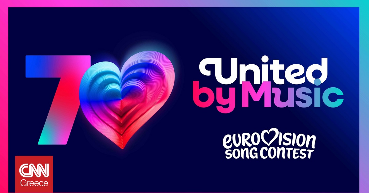 Eurovision 2026: Με 35 χώρες θα διεξαχθεί ο διαγωνισμός στη Βιέννη ...