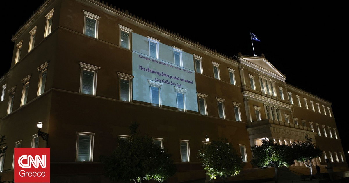 Φωταγώγηση του Κοινοβουλίου για την Παγκόσμια Ημέρα Εθελοντή Δότη ...