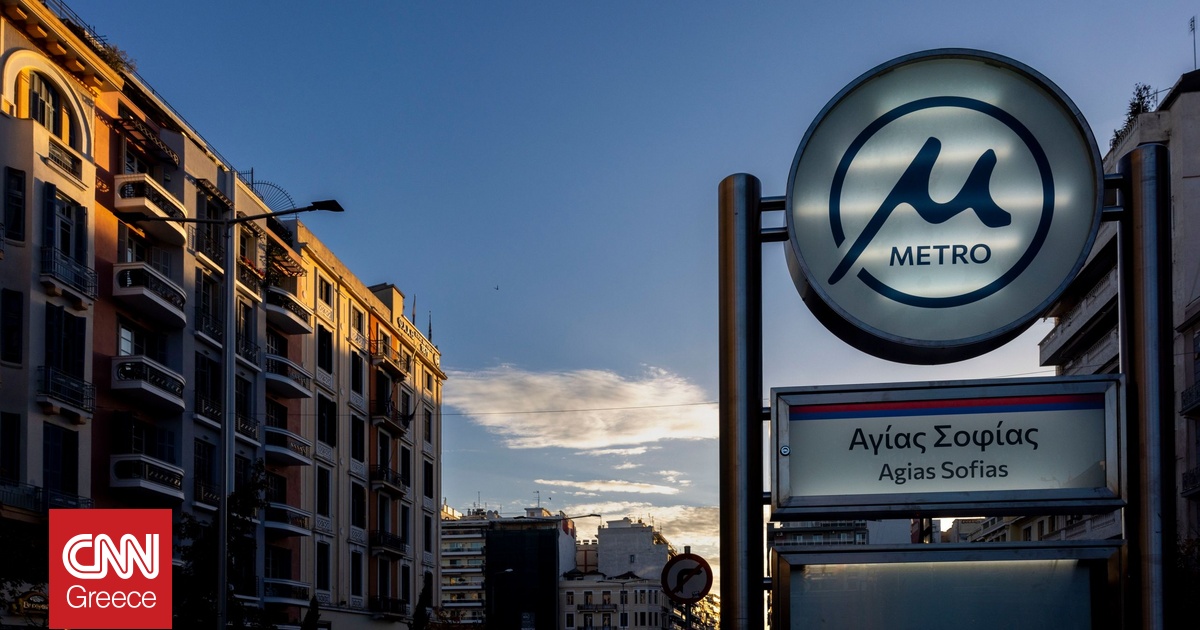 Μετρό Θεσσαλονίκης: Επαναλειτουργεί η βασική γραμμή – Το πρόγραμμα ...