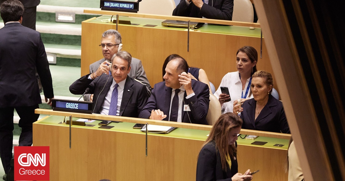 Το πρόγραμμα του Κυριάκου Μητσοτάκη στον ΟΗΕ: Συναντήσεις και ...