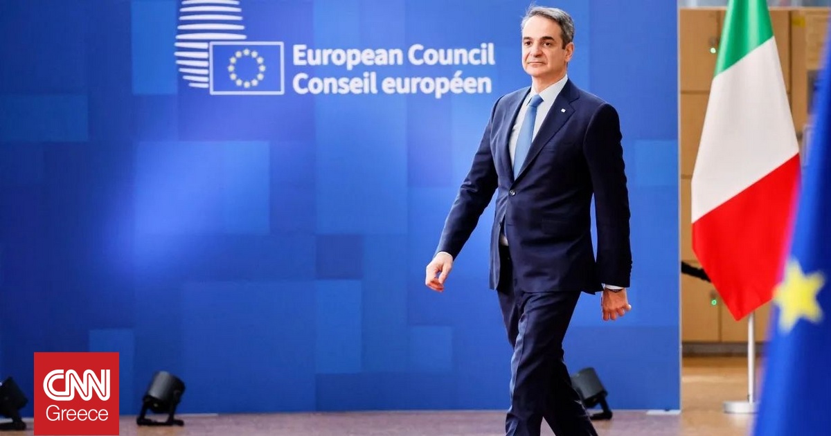 Οι προτάσεις της Ελλάδας για την ευρωπαϊκή «ασπίδα» - Οι καίριες ...