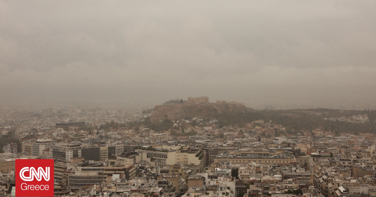 Δήμος Αθηναίων: Ενεργοποίησε τον Μηχανισμό Αντιμετώπισης Εκτάκτων ...