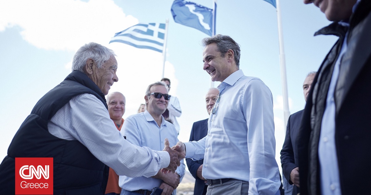 Ζωντανά η ομιλία του Κυριάκου Μητσοτάκη στην παρουσίαση του ...