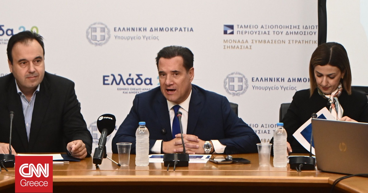 Γεωργιάδης: Ένα εκατομμύριο ηλεκτρονικά μηνύματα από τον Εθνικό ...