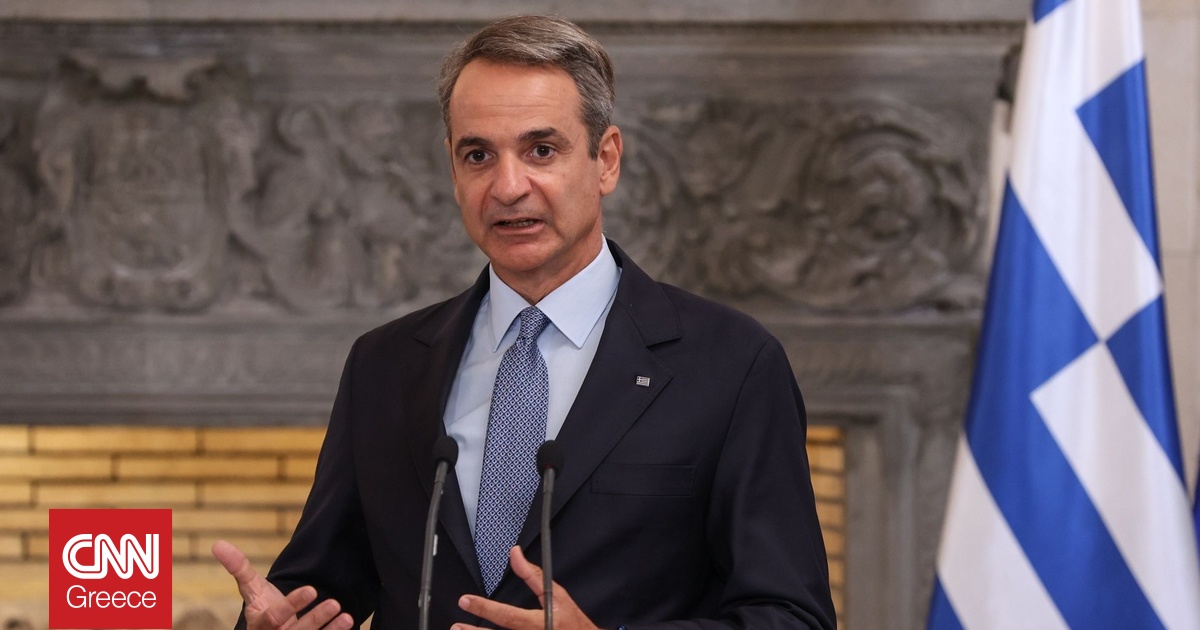 Μητσοτάκης για συμμετοχή στη Σύνοδο για τη Γάζα: Η Ελλάδα είναι παρούσα ...