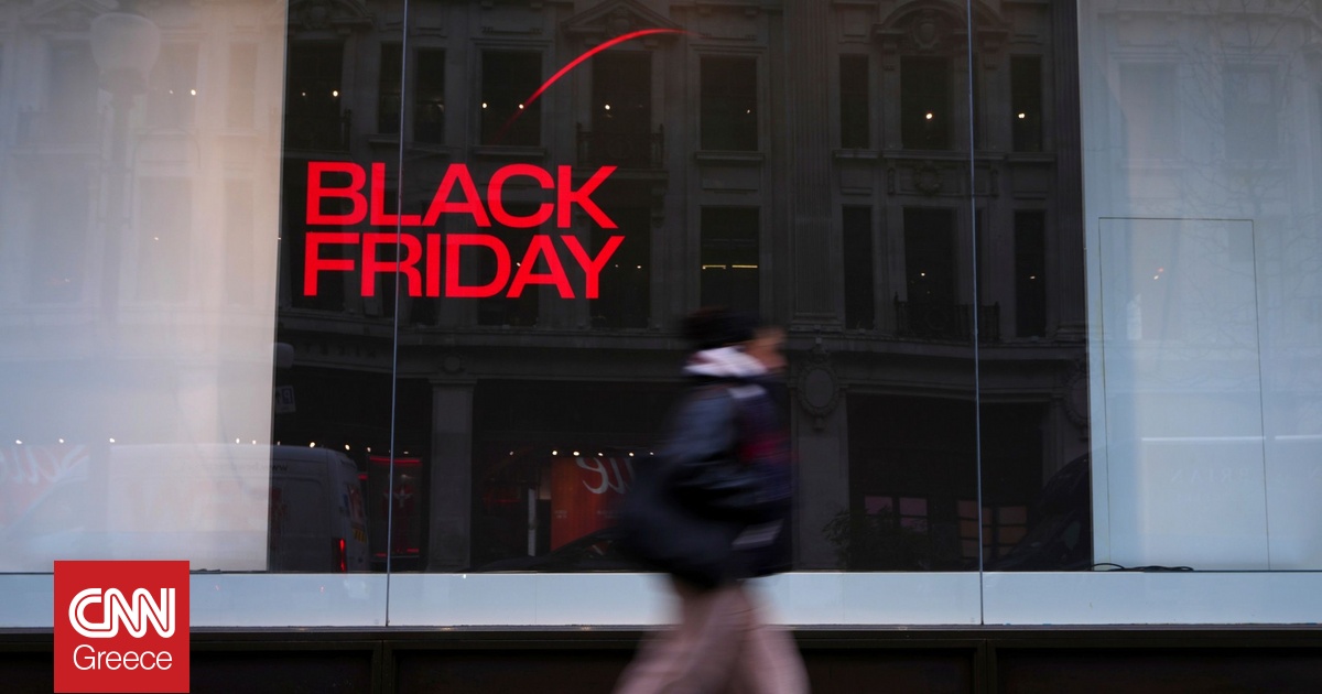 Black Friday και Cyber Monday: Όλα όσα πρέπει να ξέρετε - CNN.gr