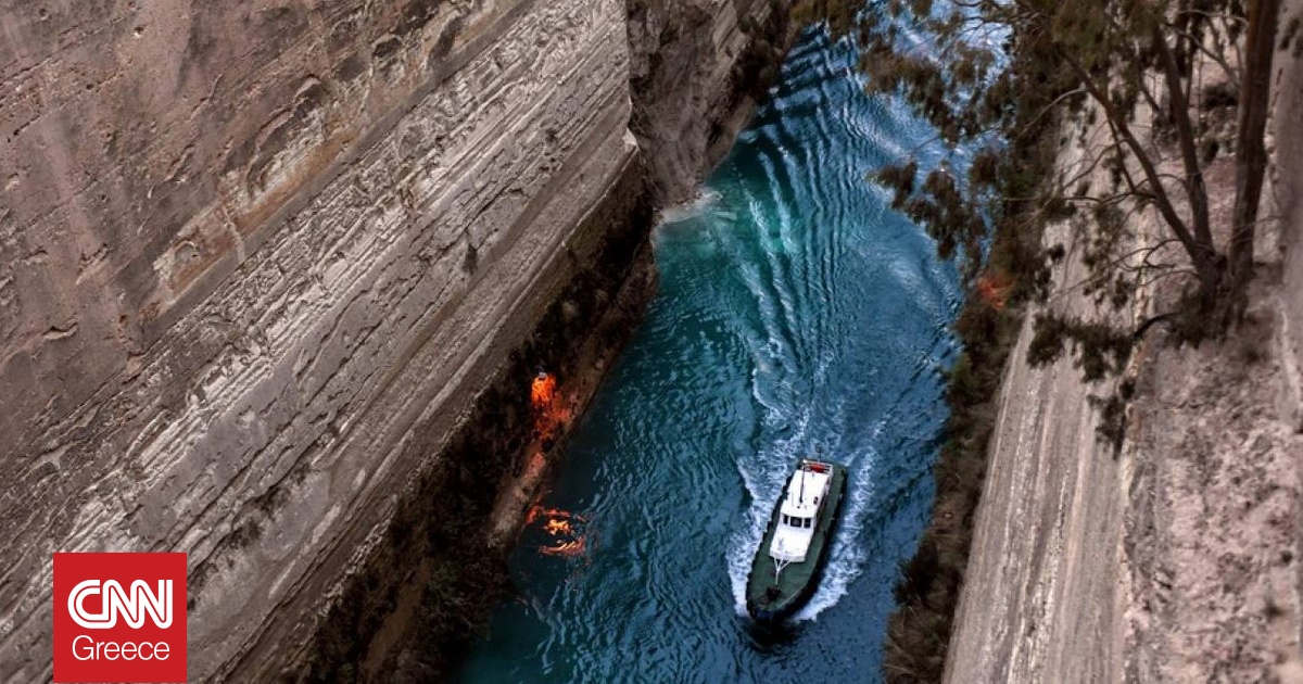 Κλειστή από σήμερα η Διώρυγα Κορίνθου λόγω εργασιών αποκατάστασης των ...