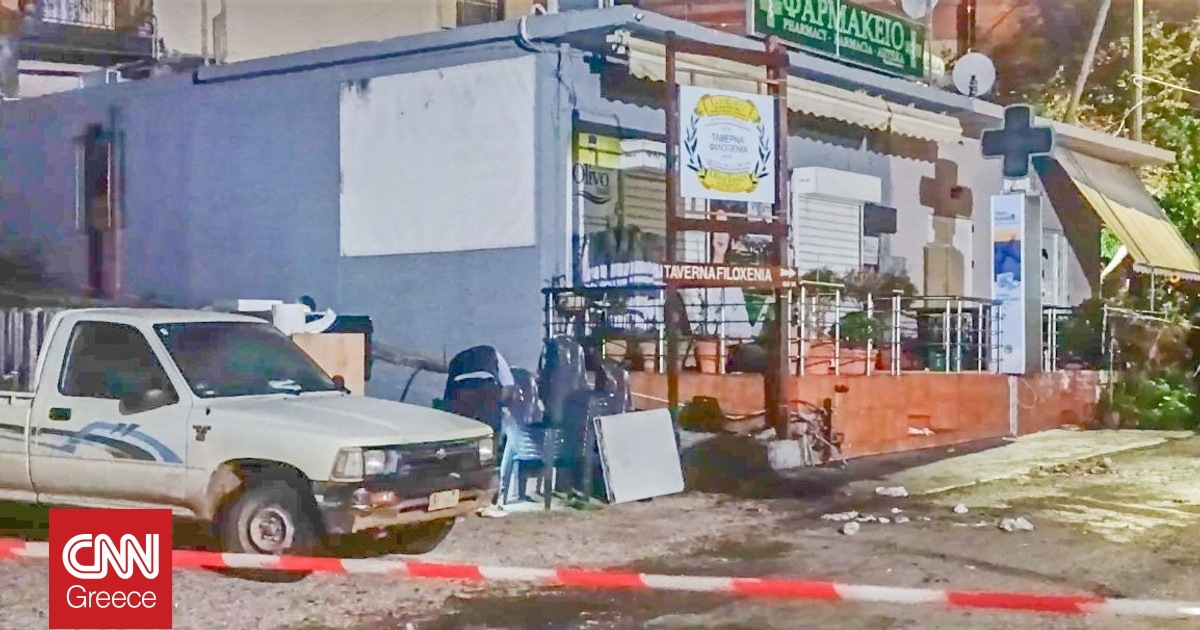 Χανιά: Παραδόθηκε ο 23χρονος δράστης που σκότωσε τον 52χρονο στο γλέντι ...