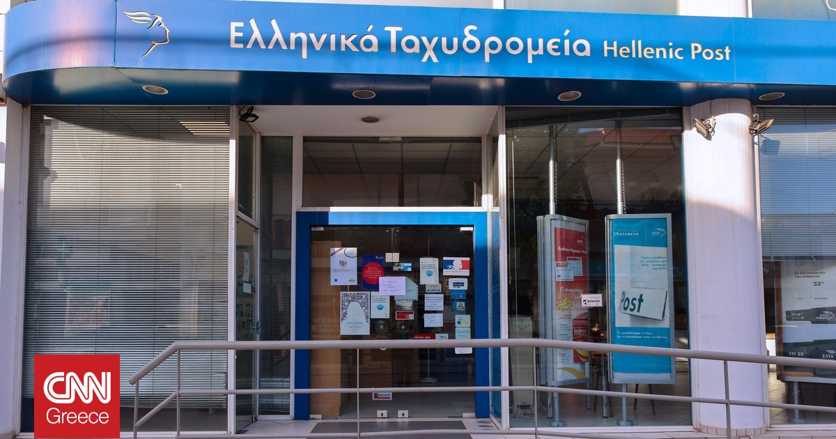 ΕΛΤΑ: Κανένας Ελληνας δεν θα μείνει χωρίς ταχυδρόμο και κανένα νησί ...
