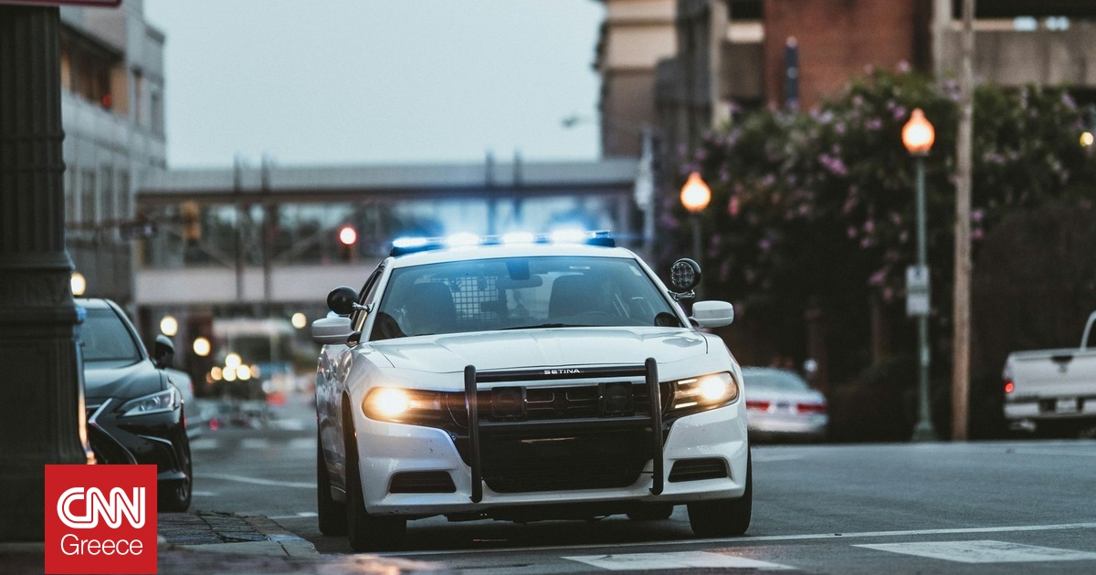 ΗΠΑ: Τέσσερις νεκροί και 10 τραυματίες από πυροβολισμούς σε παιδικό πάρτι - Αναζητείται ο ...