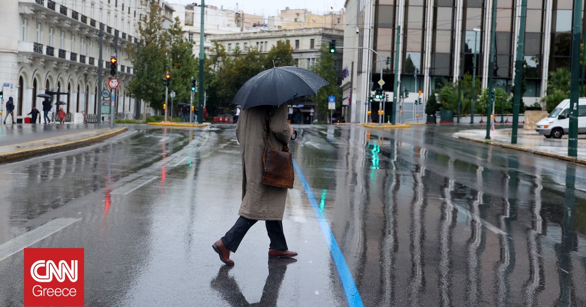 Έκτακτο δελτίο επιδείνωσης καιρού: Τριήμερη κακοκαιρία με βροχές ...