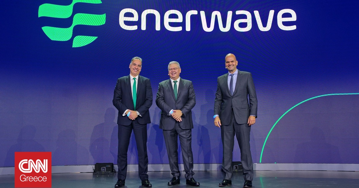 Η Elpedison γίνεται Enerwave και στοχεύει σε διπλασιασμό μεγεθών με ανανεωμένο όραμα - CNN.gr