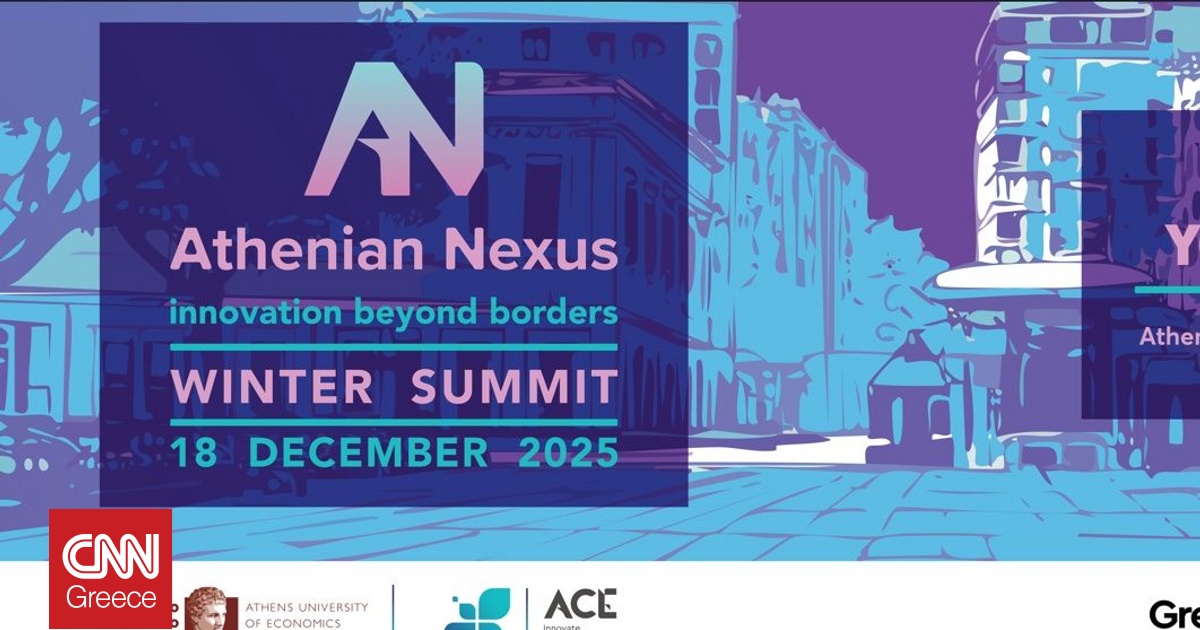 Athenian Nexus Summit 2025: Το οικοσύστημα της νεοφυούς ...
