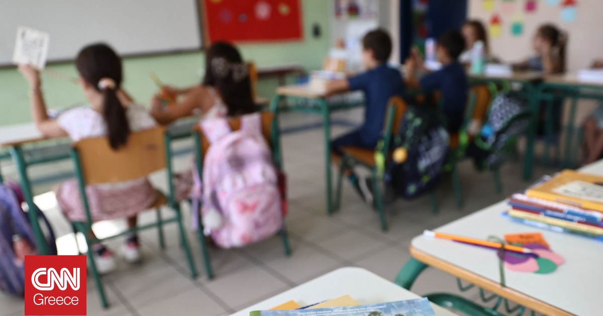 Λουτράκι: Σε διαθεσιμότητα η δασκάλα που κατήγγειλε τον 6χρονο - CNN.gr