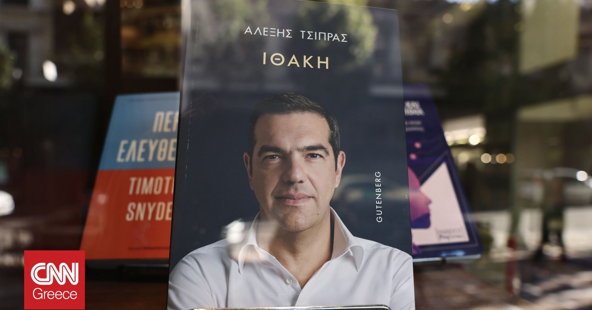 Ο Τσίπρας, η τορπίλη Κατρούγκαλου και το «τοπικό νόμισμα» Τσακαλώτου ...