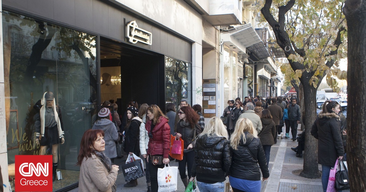 Εορταστικό ωράριο Χριστουγέννων: Ανοιχτά αύριο Κυριακή τα εμπορικά ...