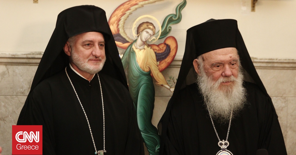 Συνάντηση Αρχιεπισκόπου Ιερωνύμου με τον Αρχιεπίσκοπο Αμερικής με ...