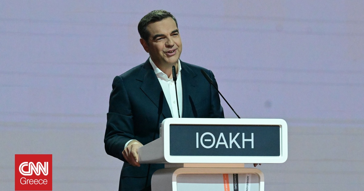Τσίπρας: «Δεν πάει άλλο, μας αξίζει μια Ελλάδα καλύτερη και σε αυτό το ...