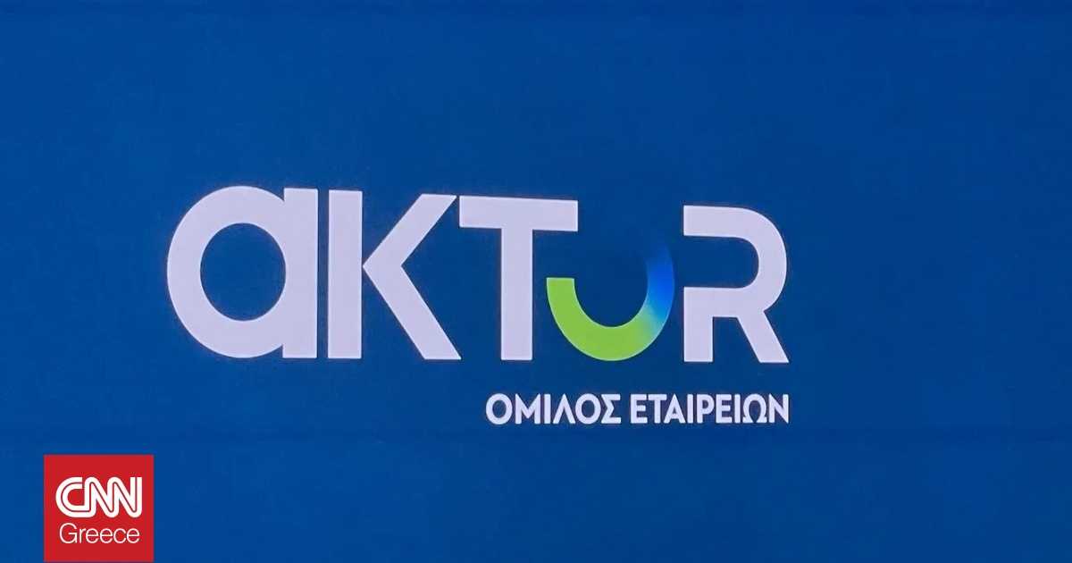 AKTOR: Αναθεώρηση 5ετούς πλάνου λόγω LNG και ομολογιακού των 140 εκατ ...