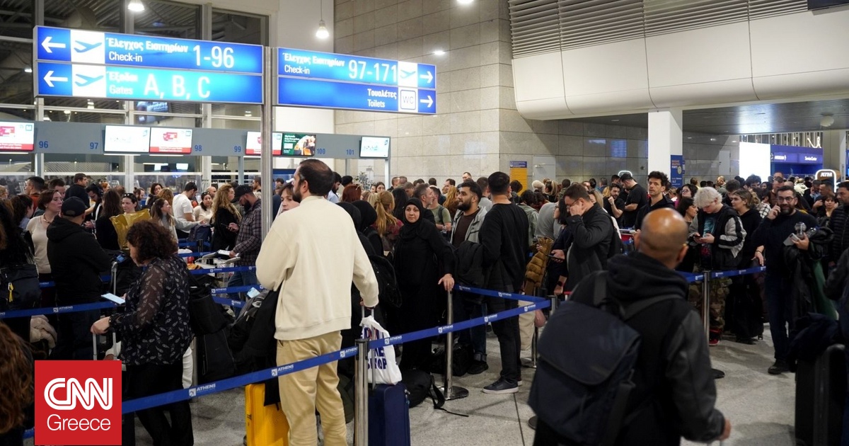 Ελεγκτές Εναέριας Κυκλοφορίας για μπλακ άουτ: Έκθετη η ΥΠΑ για τον ...