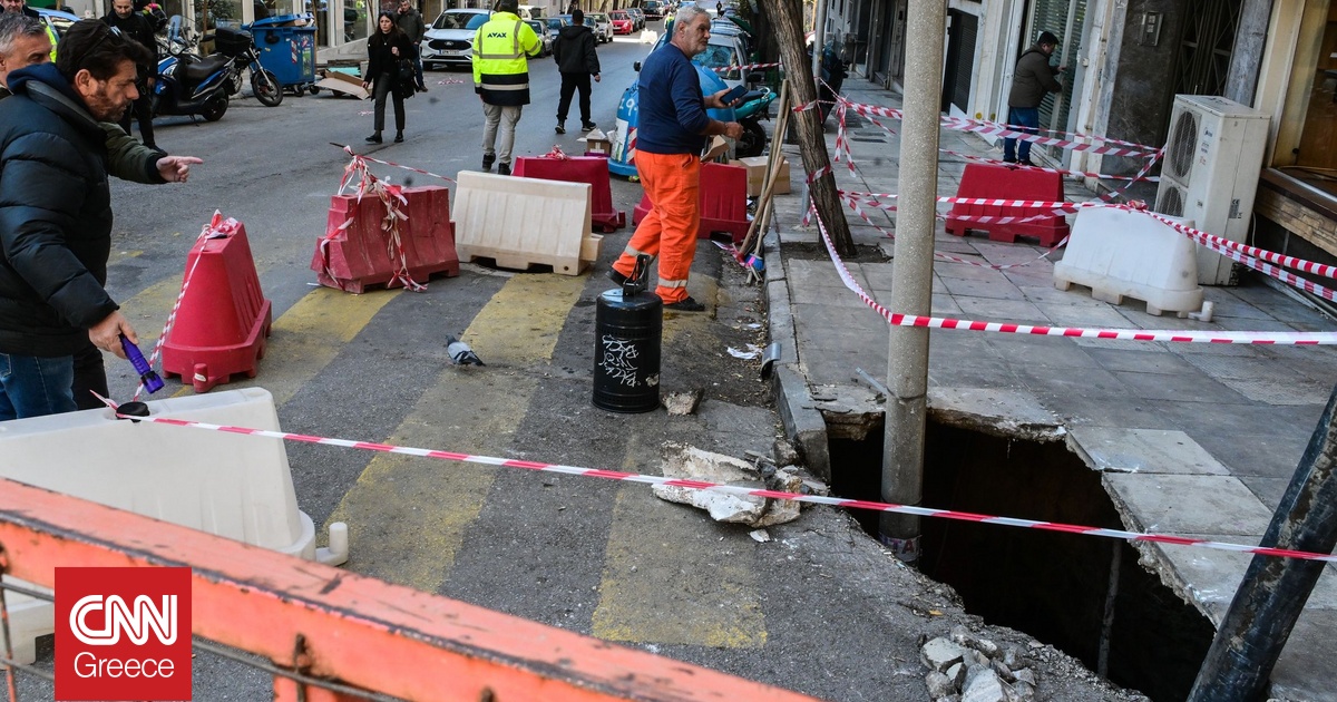 Καθίζηση οδοστρώματος στη βασιλέως Γεωργίου στο Παγκράτι - Παρασύρθηκε ...