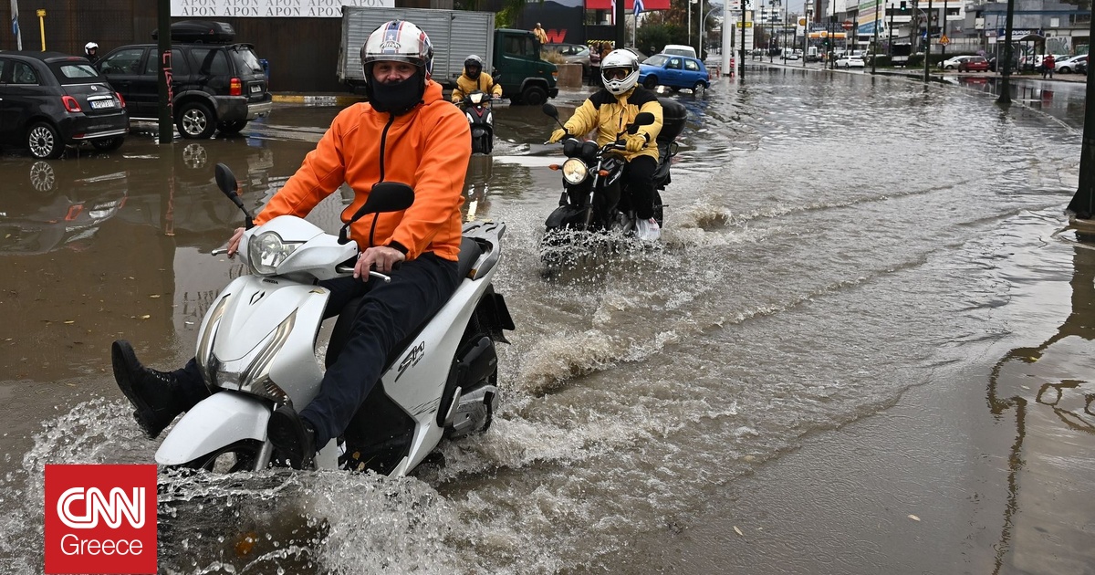 Σε ετοιμότητα ο κρατικός μηχανισμός για την κακοκαιρία: Οι συστάσεις ...