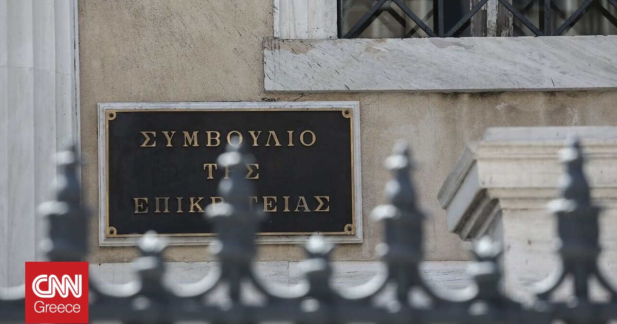 Ανατροπή με την απόφαση ΣτΕ για την ανανέωση διαβατηρίων με τις παλιές ...