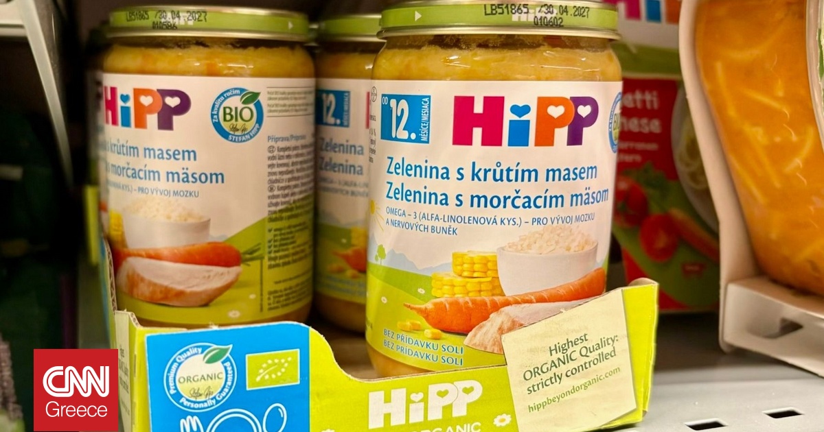 Αυστρία: Συνελήφθη ύποπτος για εκβιασμό και μόλυνση παιδικών τροφών με ...