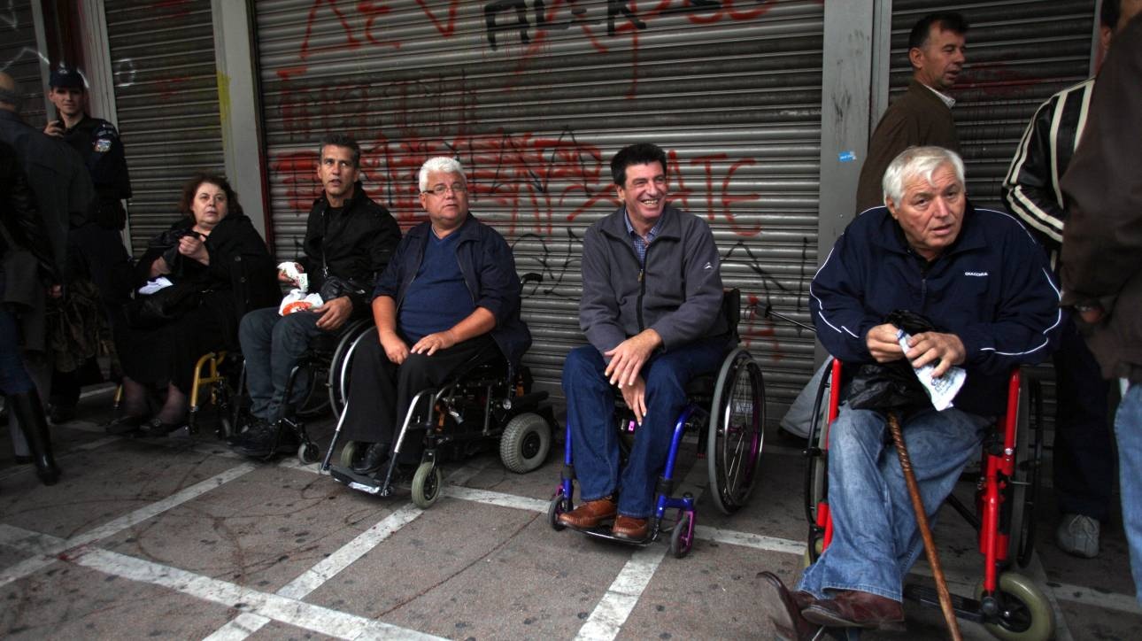 ΚΕΠΑ: Ανασφάλιστοι και άποροι εξαιρούνται από το παράβολο των 46,14 ...