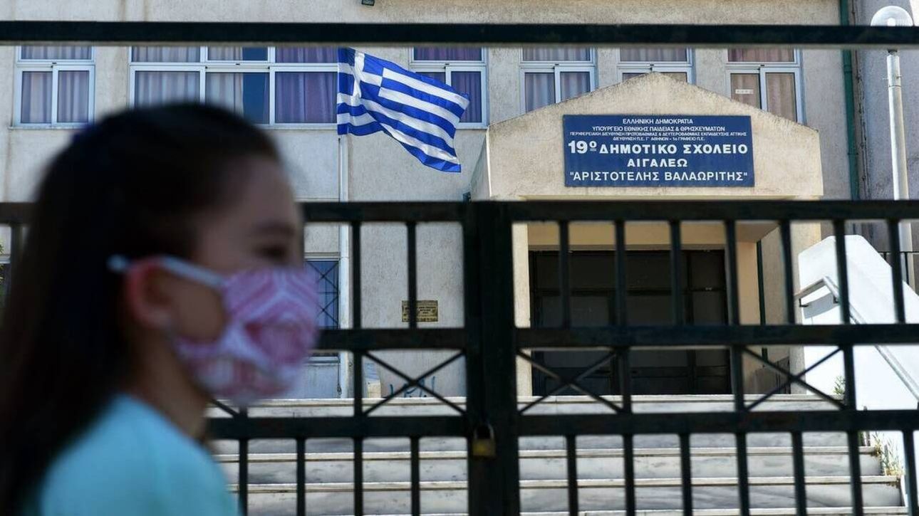 Άνοιγμα σχολείων: Ποιοι μαθητές εξαιρούνται από τη χρήση μάσκας - CNN.gr