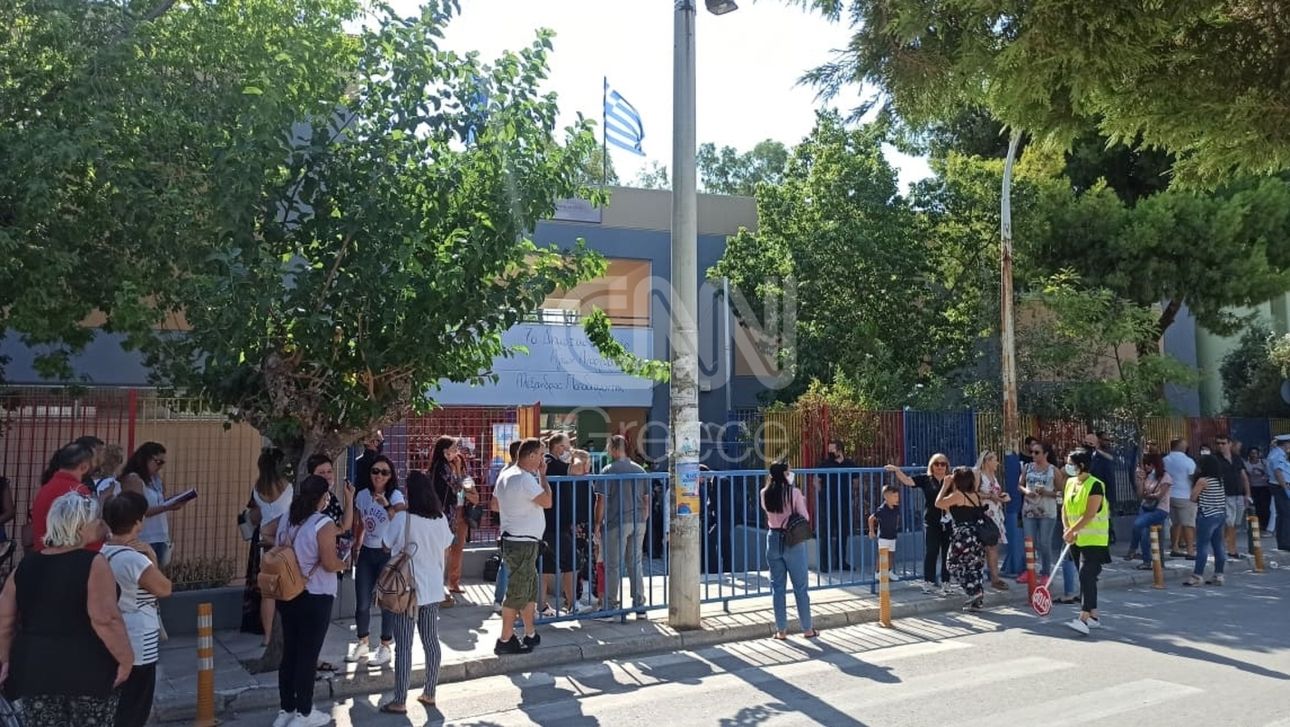Κορωνοϊός - Άνοιγμα Σχολείων: Σε Δημοτικό των Αγίων Αναργύρων ο ...