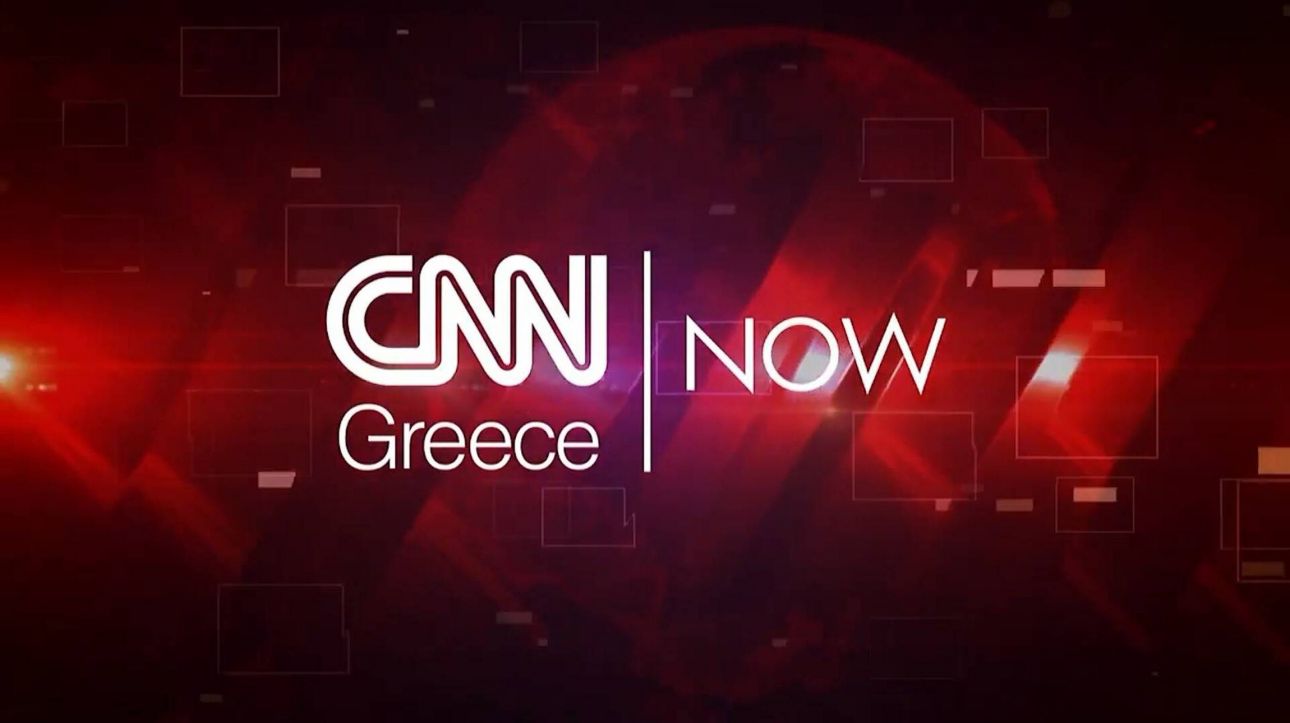 CNN NOW: Τρίτη 15 Σεπτεμβρίου 2020 - CNN.gr