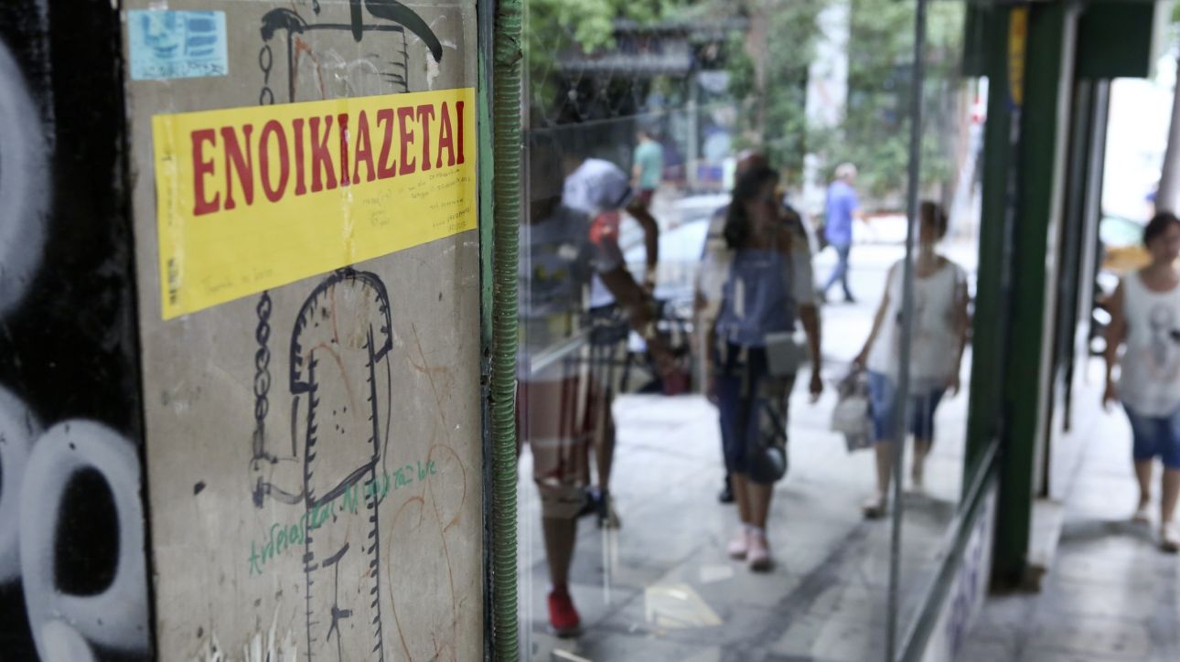 Φοιτητική στέγη: Οι ευκαιρίες σε Αθήνα και Θεσσαλονίκη - 20 χρήσιμες ...