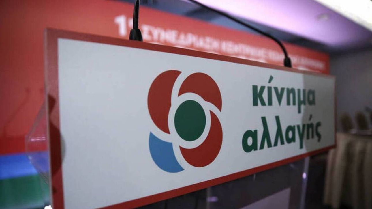 ΚΙΝΑΛ: Το σημερινό πρωτοσέλιδο της «Αυγής» είναι απόδειξη πανικού - CNN.gr
