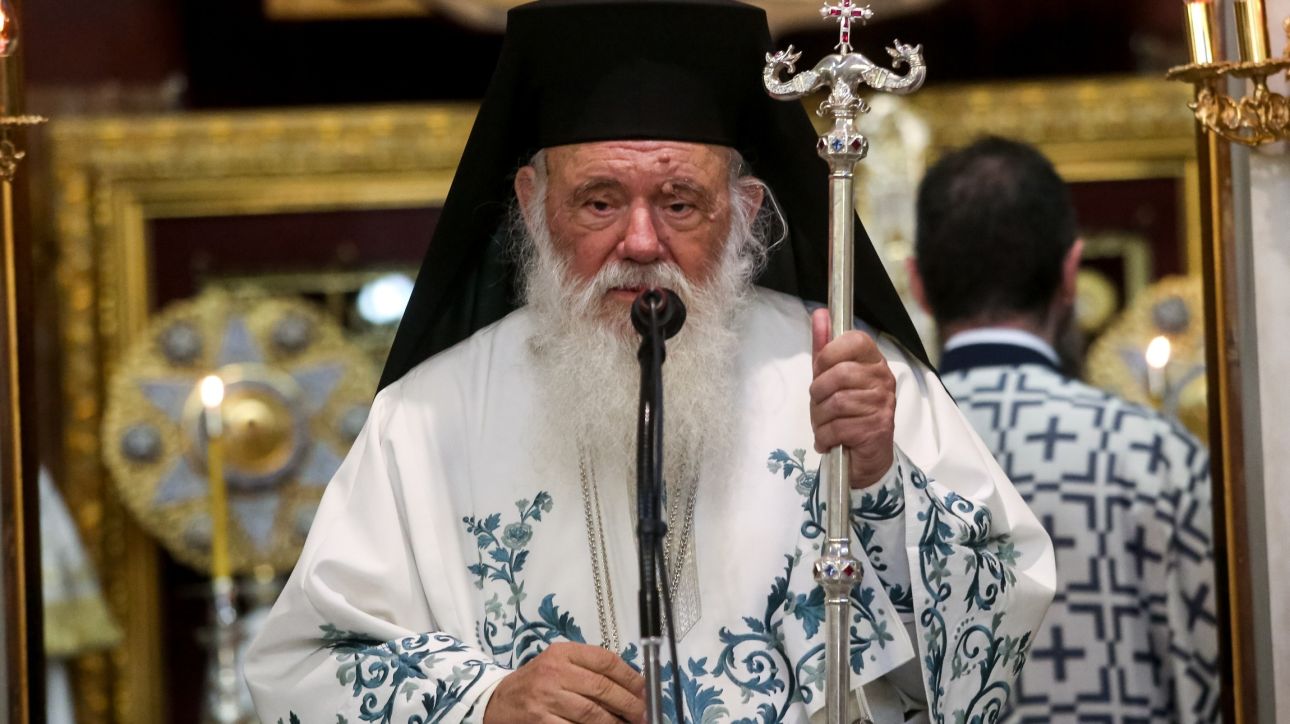 Ιερώνυμος: Η Εκκλησία μας καλεί για αποφυγή μαζικών συναθροίσεων την ...