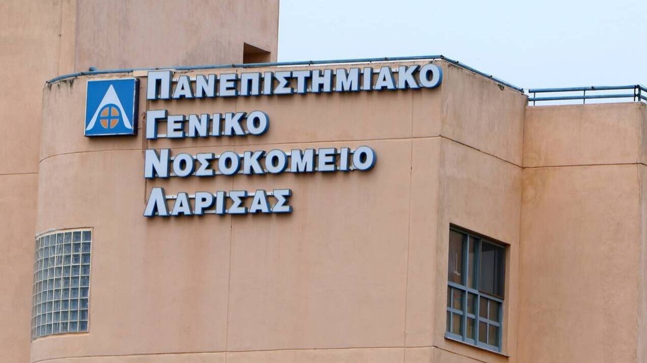 Κορωνοϊός: Κρούσματα στην Ογκολογική του Νοσοκομείου Λάρισας – Εννέα ...