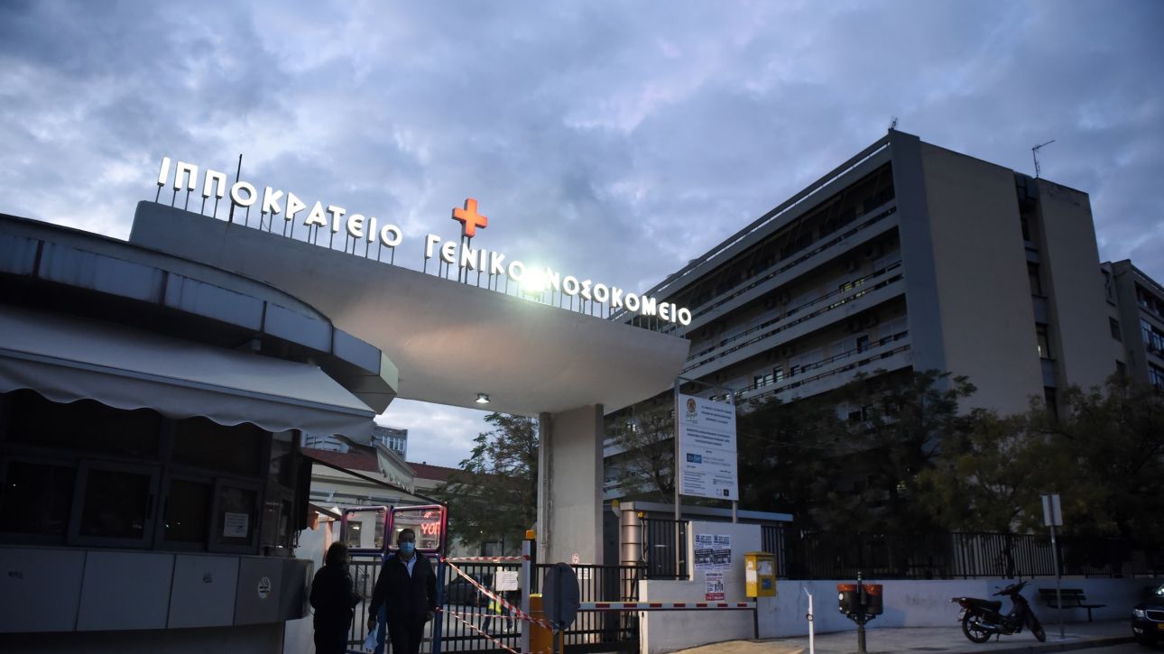 Κορωνοϊός: Οριακή η κατάσταση στη Θεσσαλονίκη - Εκτόξευση κρουσμάτων ...