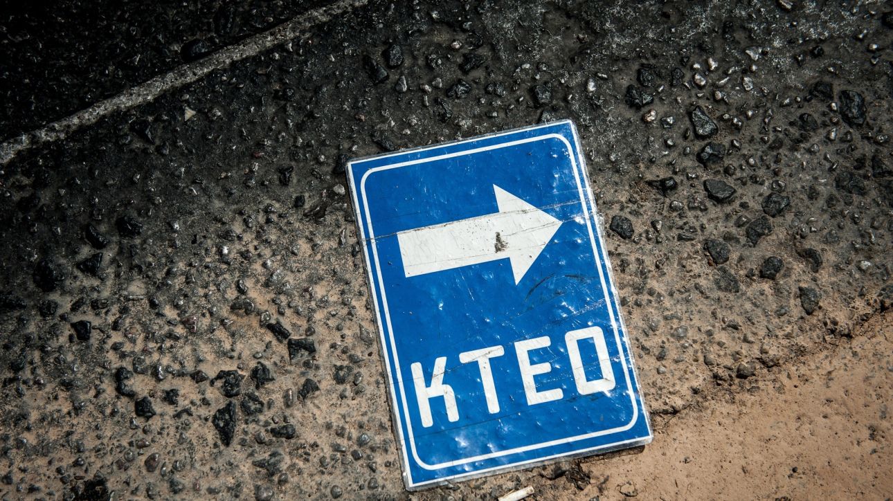 Lockdown - ΚΤΕΟ: Αίτημα περαιτέρω παράτασης για την έκδοση δελτίων - CNN.gr