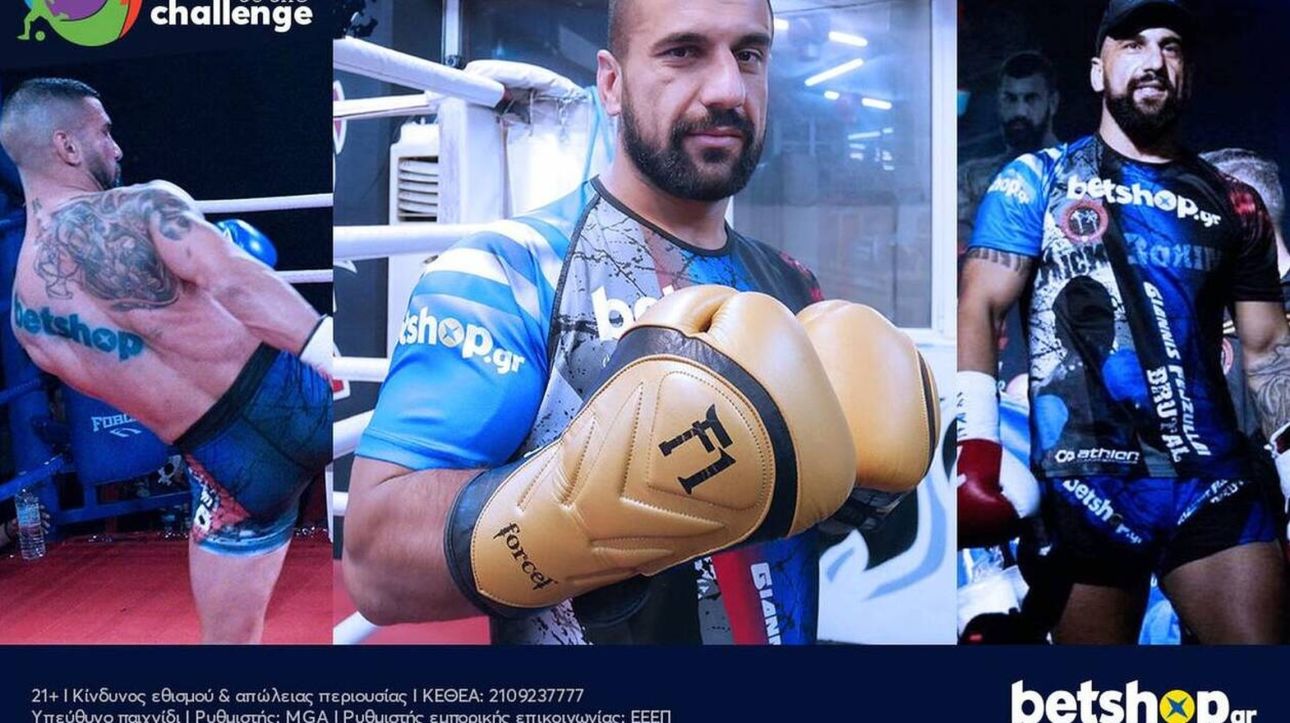 Το betshop.gr στηρίζει ως Μεγάλος Χορηγός τον Giannis Fejzullai στα ...