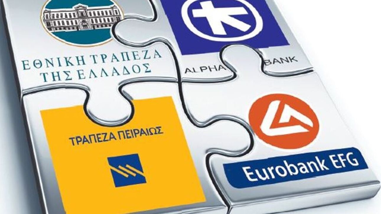 Πώς ανταποκρίνονται οι ελληνικές τράπεζες στα ψηφιακά κανάλια; - CNN.gr