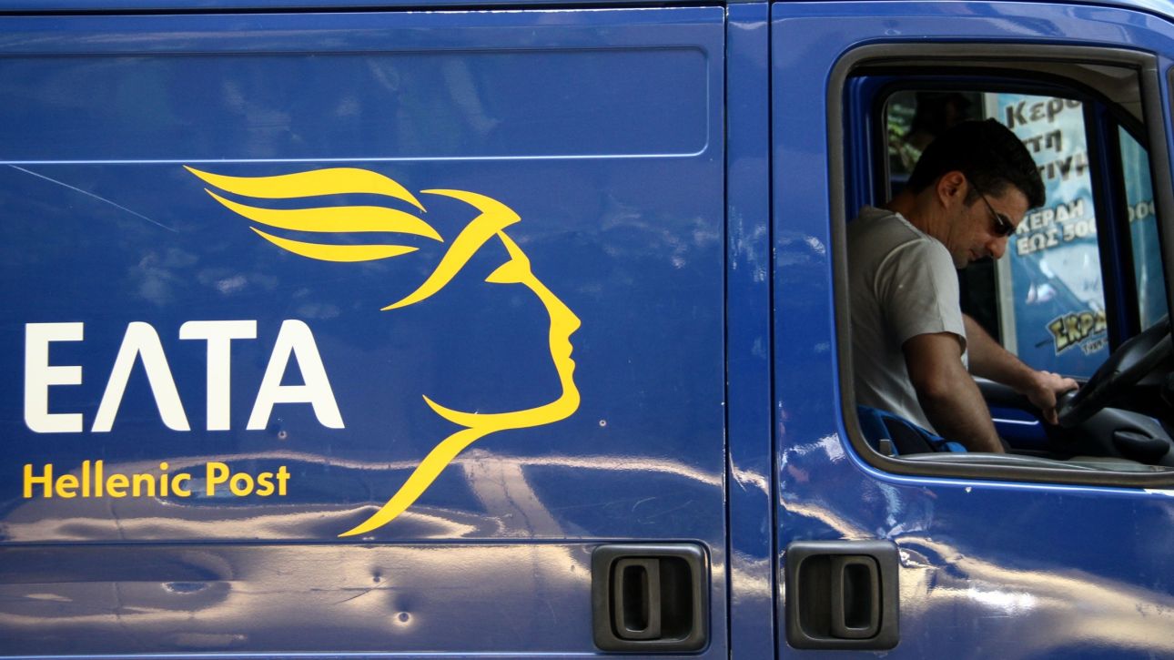 Η ΕΛΤΑ Courier σταματά τις παραλαβές μέχρι τις 8 Ιανουαρίου λόγω φόρτου ...