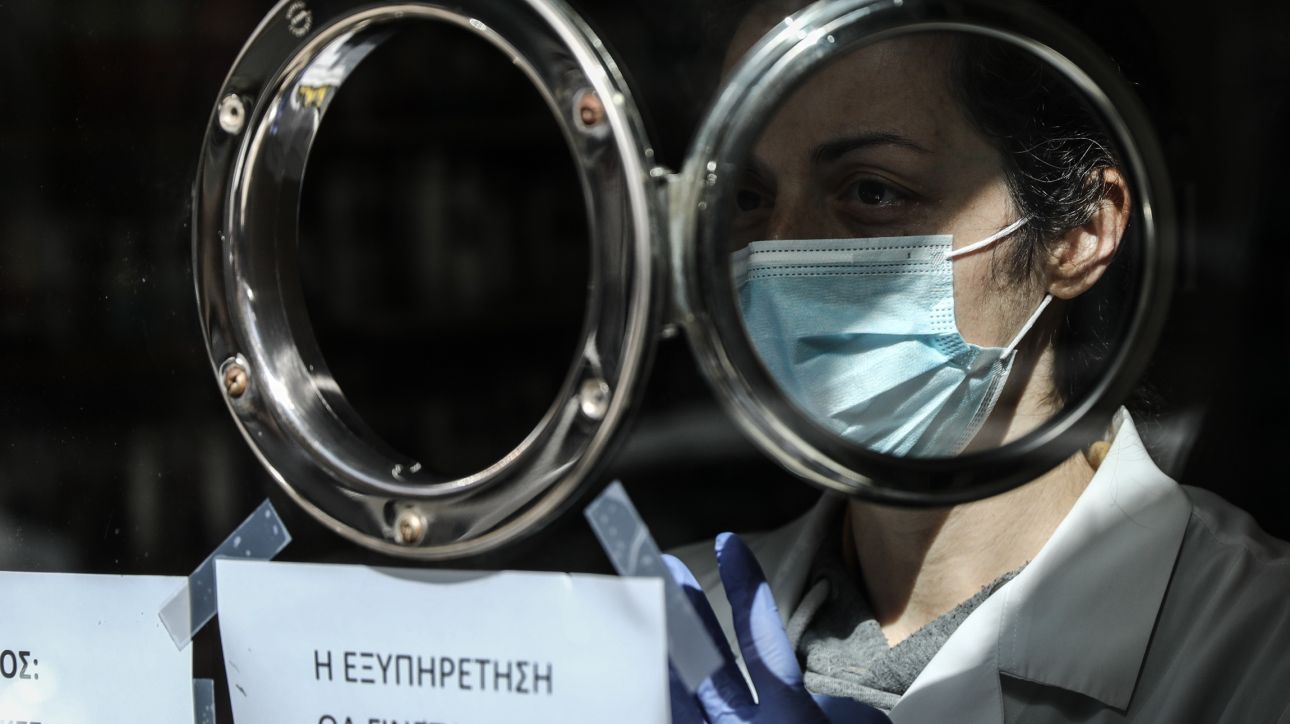 Κορωνοϊός: Τι ισχύει για φαρμακεία, βενζινάδικα και μετακινήσεις από ...
