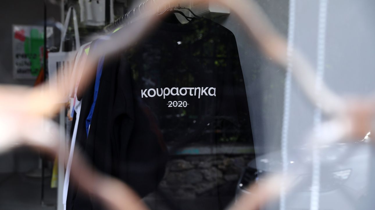 Βασιλακόπουλος: Η «Μήδεια» έκανε καλό στην πανδημία - Καλύτερη η εικόνα ...