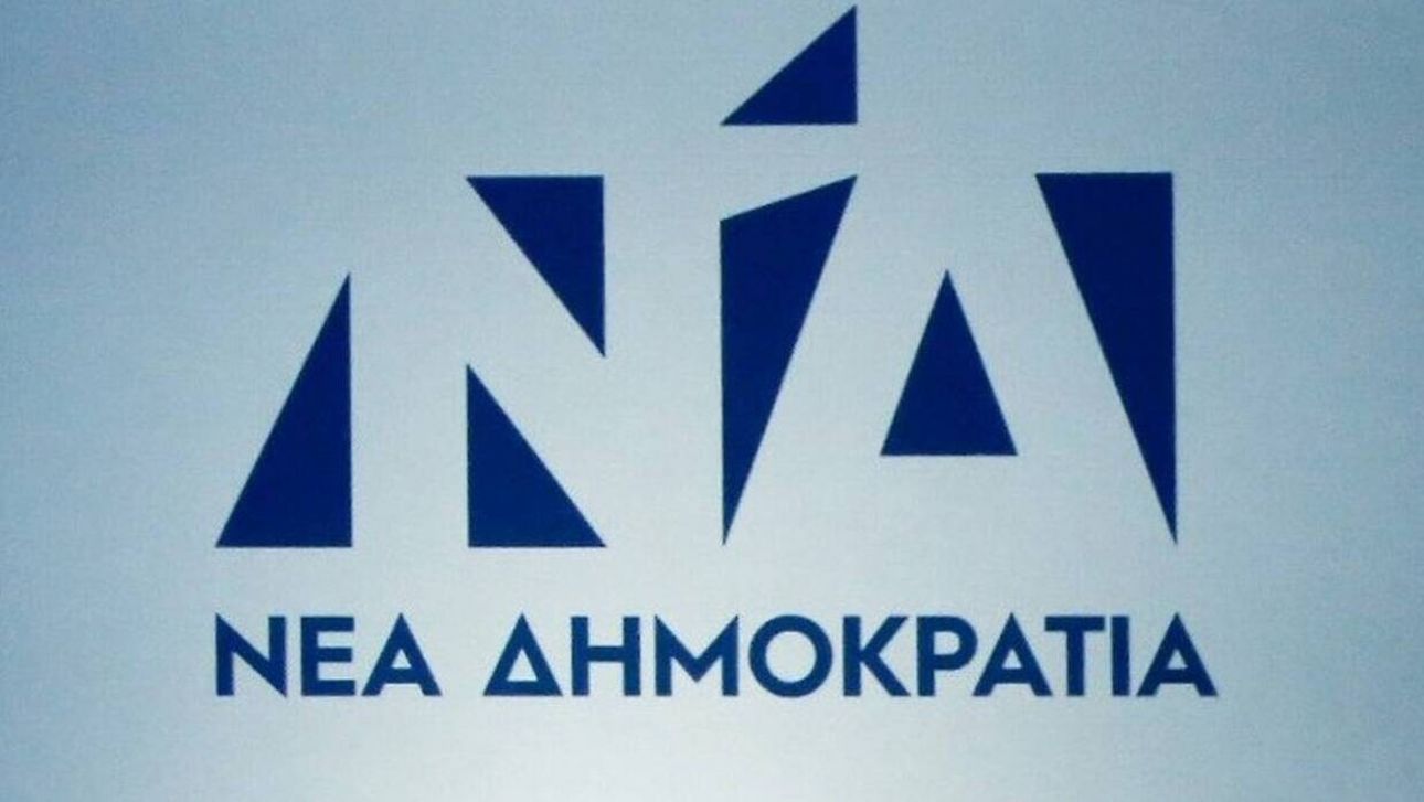 Η αντίδραση της Νέας Δημοκρατίας για την παρέμβαση υπέρ Κουφοντίνα στα ...