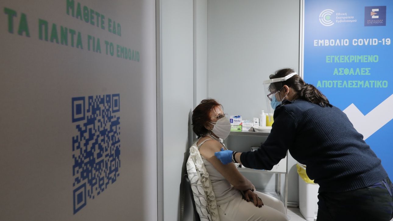 Πιστοποιητικά εμβολιασμού: Περίπου 40.000 εκδόθηκαν μέχρι σήμερα - Τα ...